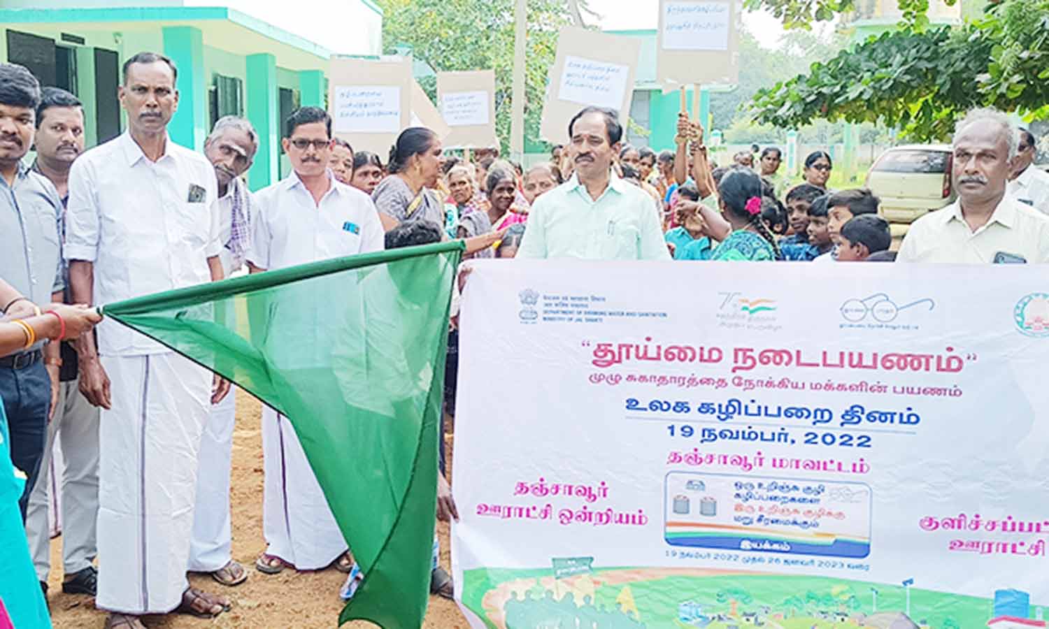 குளிச்சப்பட்டு கிராமத்தில் தூய்மை நடைப்பயண பேரணி | On the occasion of ...