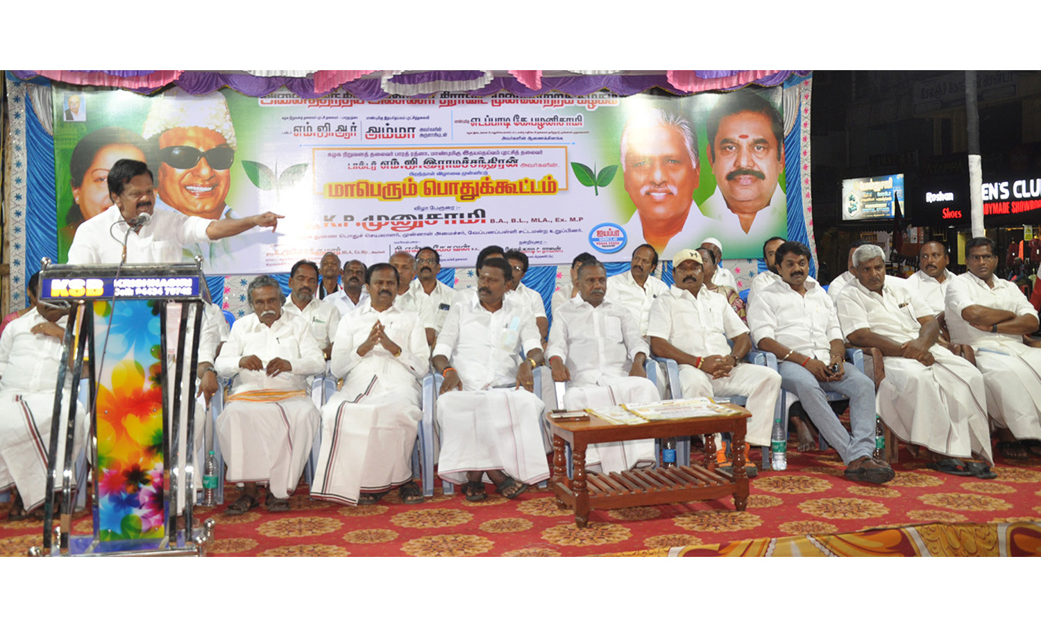 அ.தி.மு.க சார்பில் பொதுக்கூட்டம் | Public meeting on behalf of ADMK